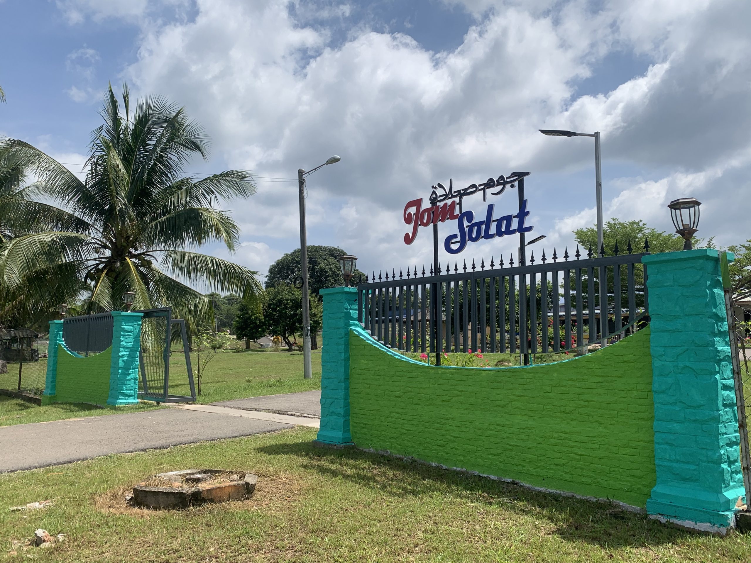 Masjid Nurul Yakin Felda Pemanis 1 – KOMUNITI SEGAMAT
